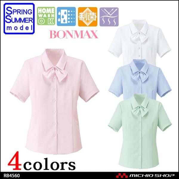 ■素材・NFフレンチツイル　ポリエステル100％[特徴]・ホームクリーニング・ストレッチ・制菌加工・吸水速乾素材・透け防止・UVカット素材・リボン取外し可能※取り寄せ商品、在庫有無、納期後日連絡