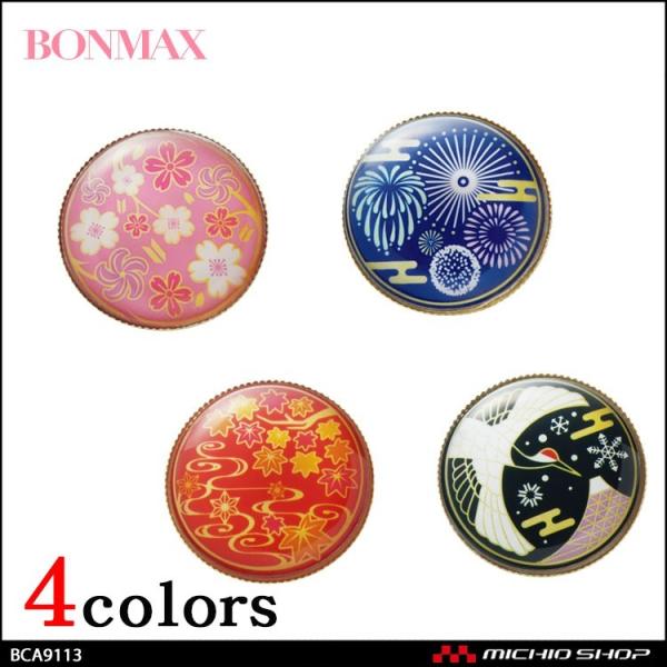 素材：エポキシ樹脂/真鍮　・ブローチピン付き・直径3cm※取り寄せ商品、在庫の有無と納期は後日連絡