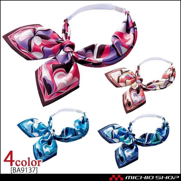 ・素材　：ポリエステル100%　・アジャスター付き※取り寄せ商品、在庫有無、納期後日連絡