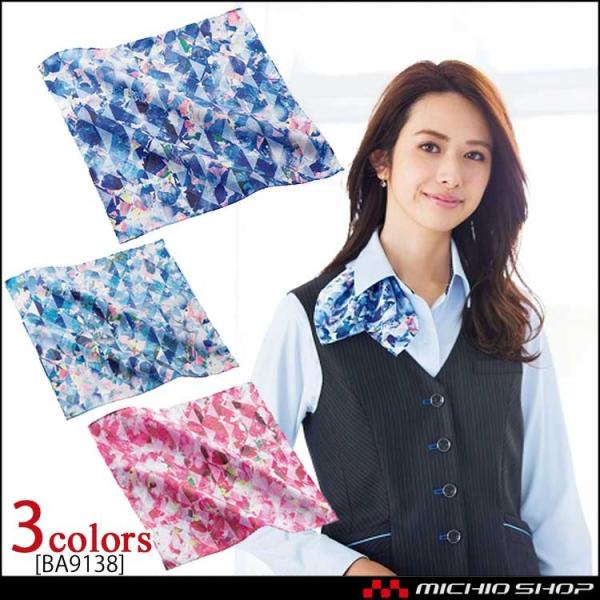 ・素材　：ポリエステル100%　・巾23cm/長さ23cm※取り寄せ商品、在庫有無、納期後日連絡