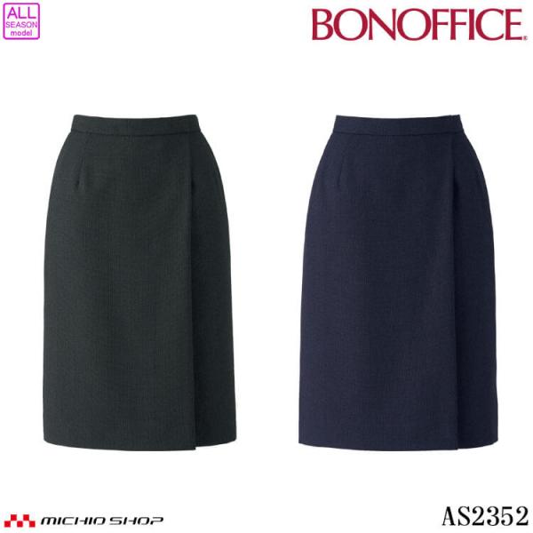 [素材]ポリエステル100％[特徴]・家庭洗濯OK・ストレッチ・エコ素材・部分ゴム・斜めポケット・後ろウエストゴム※取り寄せ商品、在庫有無、納期後日連絡