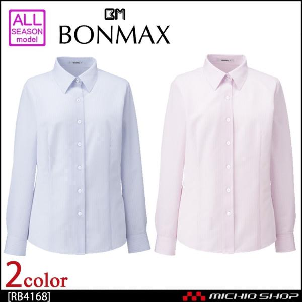 ・素材　：トリコットストライプ　ポリエステル100%[特徴]ホームクリーニングニット素材だから伸縮性抜群衿下アクセサリーループ付き※取り寄せ商品、在庫有無、納期後日連絡