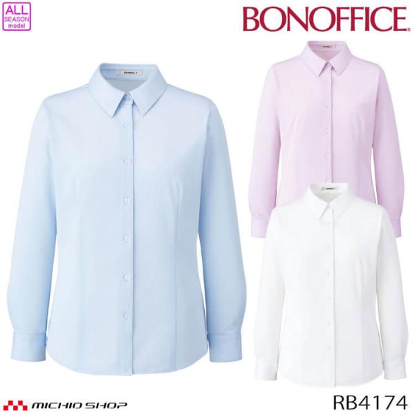 [素材]ポリエステル100％[特徴]・家庭洗濯OK・ニット・吸水速乾・透け防止br>※取り寄せ商品、在庫有無、納期後日連絡