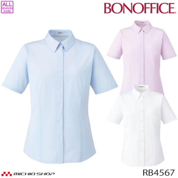 [素材]ポリエステル100％[特徴]・家庭洗濯OK・ニット・吸水速乾・透け防止br>※取り寄せ商品、在庫有無、納期後日連絡