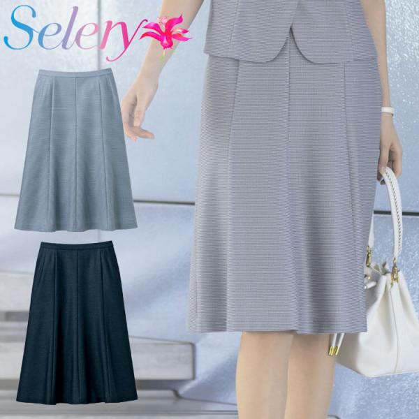 [素材]エアリッシュニット：ポリエステル100%[特徴]・ホームクリーニング・ニット・TioTioプレミアム・制電 ストレッチ裏地使用・後ウエストゴム・右腰ポケット※取り寄せ商品、在庫有無、納期後日連絡