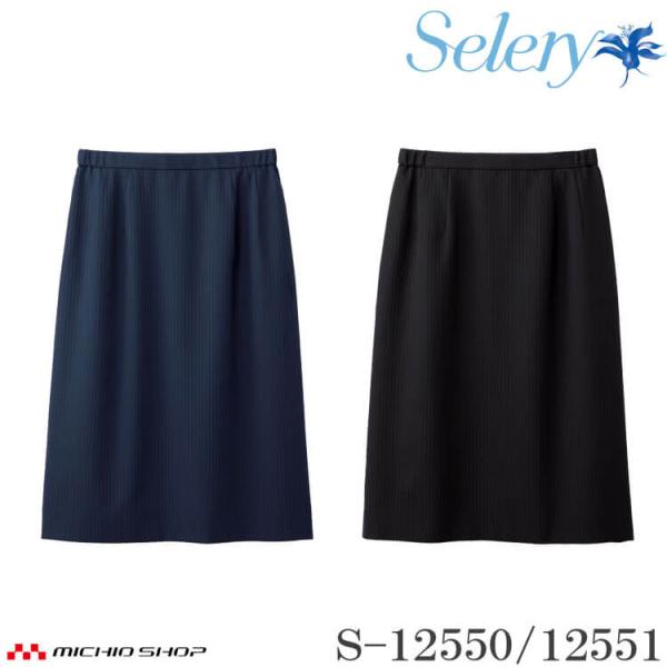 [素材]クールシャドウストライプ混率：ポリエステル97%・レーヨン3%、(再生ポリエステル44%)[特徴]・両腰シームポケット・ゴムゴムウエスト・ストレッチ・吸水速乾 ・静電 ・軽量※取り寄せ商品、在庫有無、納期後日連絡