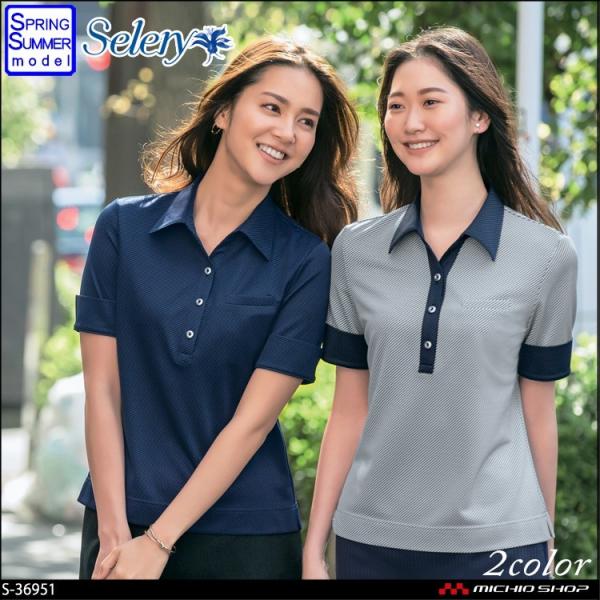 ■素材チアフルニット：ポリエステル100%[特徴]・ホームクリーニング・ニット・アクセサリーホール※取り寄せ商品、在庫有無、納期後日連絡