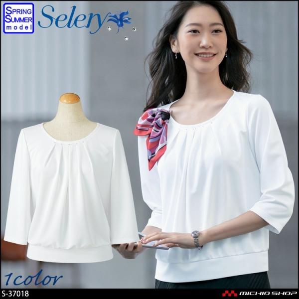 ■素材・エコロジカルニット・ポリエステル100%[特徴]・ホームクリーニング・ニット・UVカット・透け防止※取り寄せ商品、在庫有無、納期後日連絡