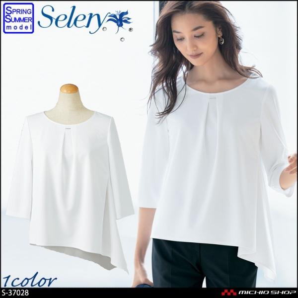 ■素材・エコロジカルニット・ポリエステル100%[特徴]・ホームクリーニング・ニット・UVカット・透け防止※取り寄せ商品、在庫有無、納期後日連絡