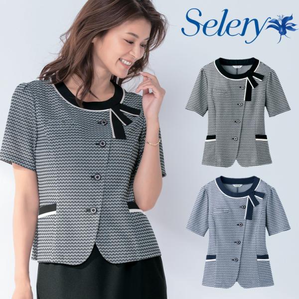 ■素材シェリーニット：ポリエステル100%[特徴]・ホームクリーニング・TioTioプレミアム・ニット・二重ポケット※取り寄せ商品、在庫有無、納期後日連絡