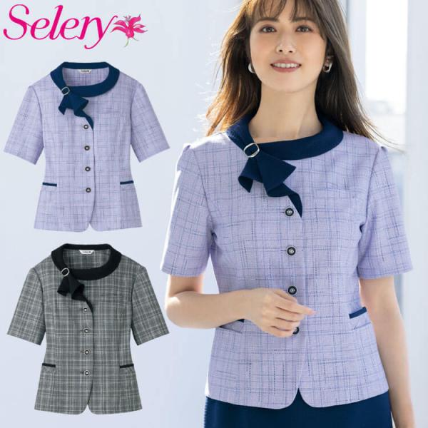 ■素材クラシカルツイード：ポリエステル84％ 再生繊維（ポリエステル）8％・アクリル6％・ナイロン1％・レーヨン1％[特徴]・ホームクリーニング・ストレッチ・TioTioプレミアム・二重ポケット※取り寄せ商品、在庫有無、納期後日連絡