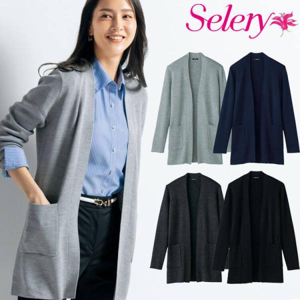 ■素材ルーシェ：アクリル70％　毛30％[特徴]・ニット・Tio Tio プレミアム・ホームクリーニング・抗ピル糸※取り寄せ商品、在庫有無、納期後日連絡