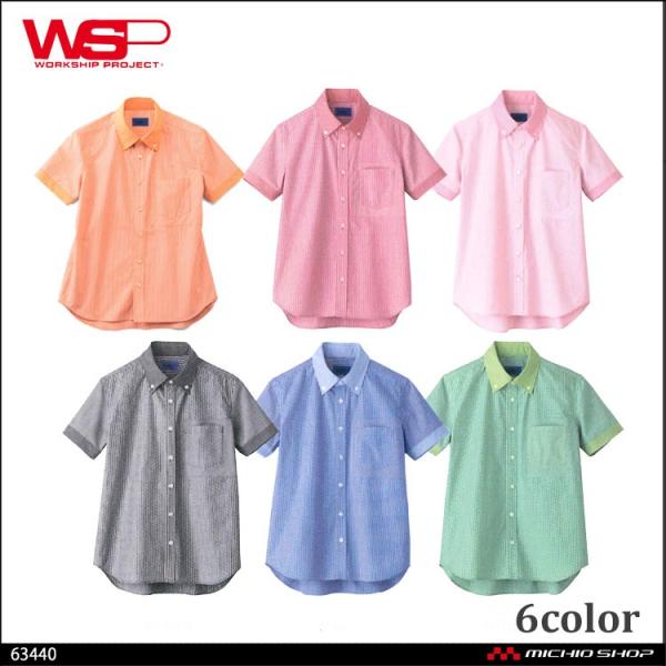 [素材]ポリエステル65％・綿35％[特徴]・形態安定・消臭加工※取り寄せ商品、在庫有無、納期後日連絡※サイズ5Lは受注生産となります。