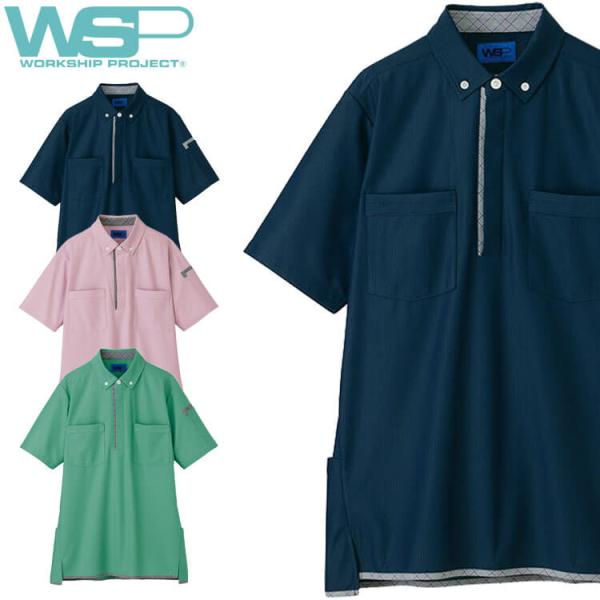 [素材]ポリエステル100%[機能]・ニット・制電・吸汗速乾・透け防止※取り寄せ商品、在庫有無、納期後日連絡