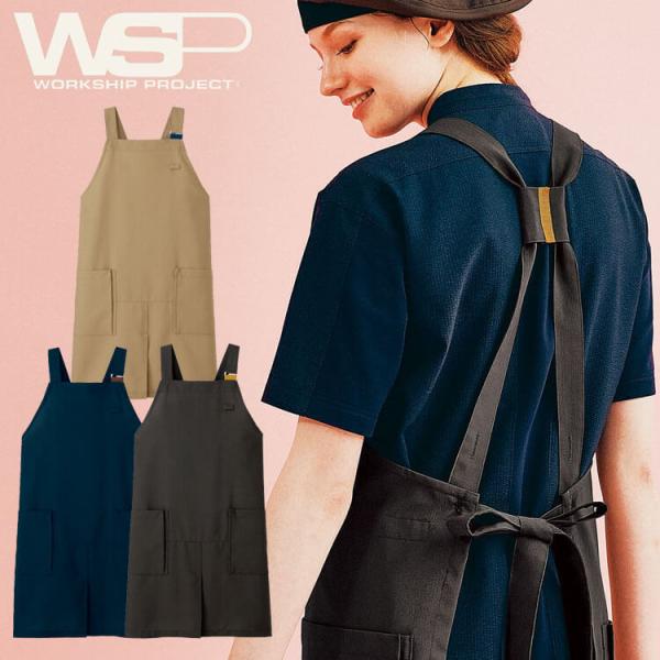 [素材]表地/ポリエステル100%[特徴]・TioTioプレミアム清潔加工・工業洗濯対応素材[サイズ]・前中心丈80cm※取り寄せ商品、在庫の有無と納期は後日連絡