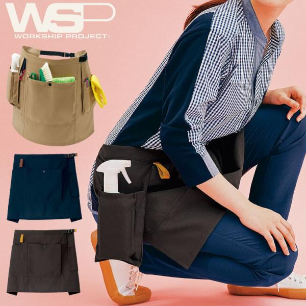 [素材]表地/ポリエステル100%[特徴]・TioTioプレミアム清潔加工[サイズ]・フリー/前中心丈43cm　ウエスト 最小70cm〜124cm※取り寄せ商品、在庫の有無と納期は後日連絡