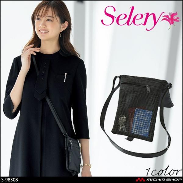 ■素材：ポリエステル100%■サイズ：高18.5cm 幅13.5cm マチ1cm■ストラップ：73〜137cm※取り寄せ商品、在庫有無、納期後日連絡