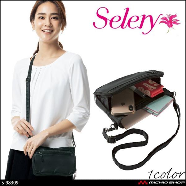 ■素材：ポリエステル100%■サイズ：高15cm 幅21cm マチ3.5cm■ストラップ：70.5〜137cm※取り寄せ商品、在庫有無、納期後日連絡