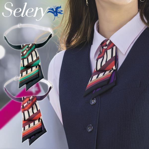 ■カラー・オレンジ・グリーン※取り寄せ商品、在庫有無、納期後日連絡