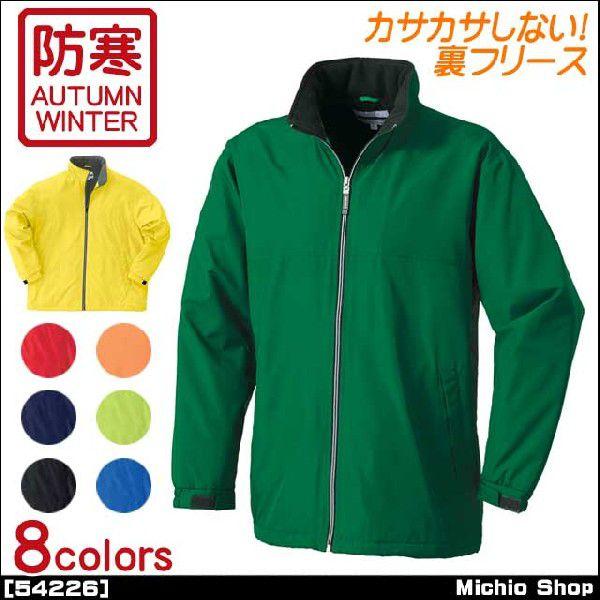 ● カラー49)ブラック　11)ネイビー　880)蛍光グリーン　10)ブルー70)レッド　28)オレンジ　29)イエロー　80)グリーン● 素材表　：　ポリエステル１００％（240Tタフタ）裏　：　ポリエステル１００％（フリース）中綿　：　...