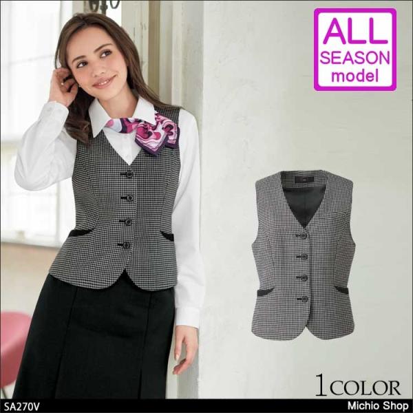 ・カラー　：2グレー・素材：ポリエステル80％・毛20％ オッドチリ[特徴]・名札ホール・左側２重ポケット・ストレッチ素材・伸縮＆静電裏地・ホームクリーニング・オールシーズン・背ベルト付※取り寄せ商品、在庫有無、納期後日連絡