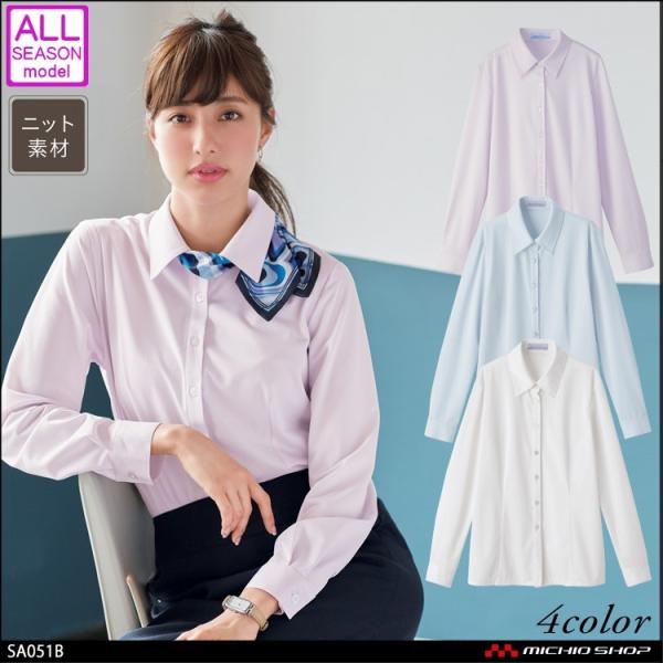 ■素材ニットトリコット：ポリエステル100%■特徴・透け防止・吸汗・速乾・防汚加工・ホームクリーニング・ストレッチ素材・UVカット効果※取り寄せ商品、在庫有無、納期後日連絡