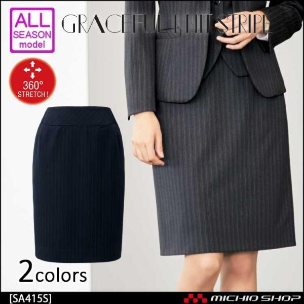 ■素材リンバーストライプニット：ポリエステル100%■特徴・ラクラクカン・すべり止め・ストレッチ素材・伸縮&amp;制電裏地・ホームクリーニング※取り寄せ商品、在庫有無、納期後日連絡