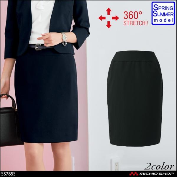 ■素材エアーストレッチ：複合繊維(ポリエステル)100%[特徴]・ラクラクカン・ストレッチ素材・伸縮・制電裏地・ホームクリーニング※取り寄せ商品、在庫有無、納期後日連絡★　関連シリーズを全て見る