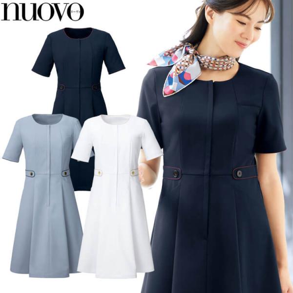 ■素材ノンPUストレッチ(ポリエステル100％)■特徴・左胸ポケット・両脇ポケット・胸ポケット・両腰ポケット・吸汗速乾・イージーケア(ノーアイロン)・防透性・制電※取り寄せ商品、在庫有無、納期後日連絡