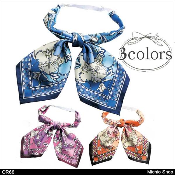 ・カラー　：2サックス　3ピンク　14オレンジ※取り寄せ商品、在庫有無と納期は後日連絡