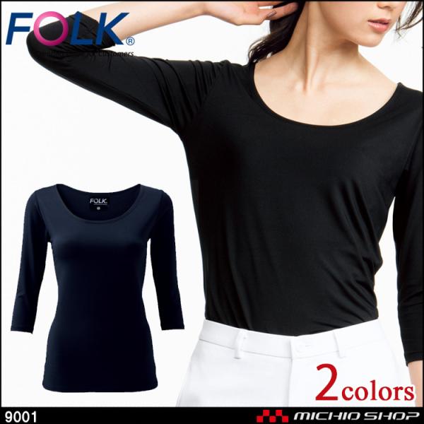 ■素材スクラビングベア天 ポリエステル90％・ポリウレタン10％※取り寄せ商品、在庫の有無と納期は後日連絡