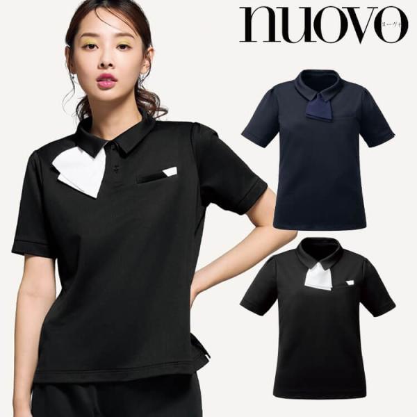 ■素材ヘリンボーンニット（ポリエステル100％）■特徴・おうち洗濯・生地厚み中・インク漏れ防止・速乾・袖スリット入り・サイドスリット・取り外し可能なリボン付き※取り寄せ商品、在庫有無、納期後日連絡