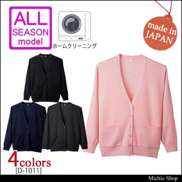 ・品質　：アクリル70%  ウール30%  14ゲージ ゴム編み・抗ピル加工（毛玉防止）・静電気防止・家庭用洗濯（弱）可能※取り寄せ商品、在庫有無、納期後日連絡