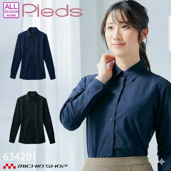 素材フルダルトリコットノワール　ポリエステル100%特徴・ストレッチ・吸汗・速乾・透け防止・ノーアイロン・防汚加工・ホームクリーニング※取り寄せ商品、在庫有無、納期後日連絡