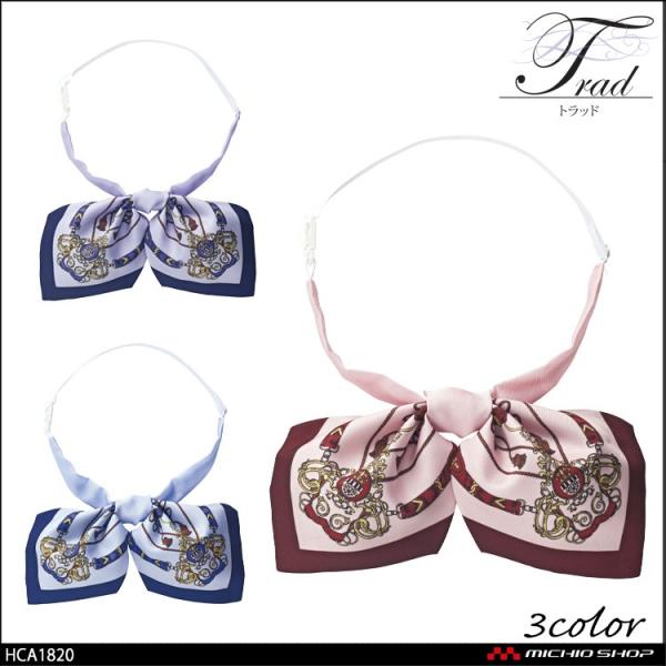 素材：ポリエステル100%※取り寄せ商品、在庫有無、納期後日連絡