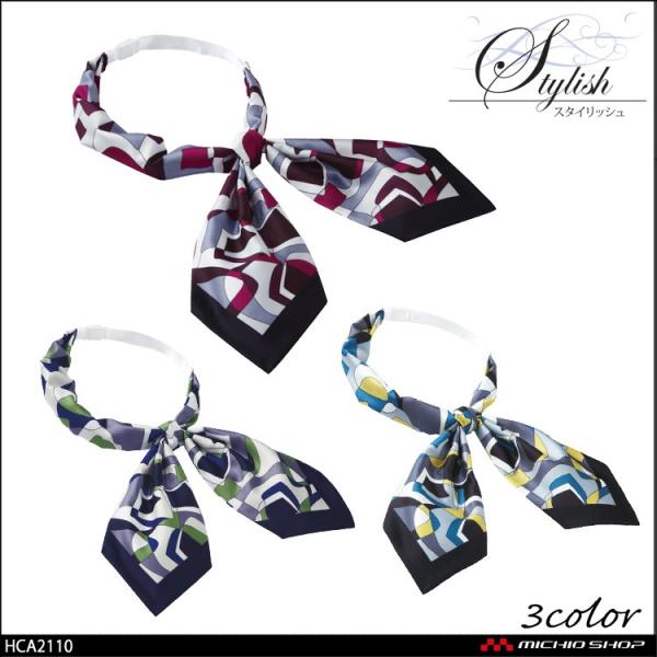 素材：ポリエステル100%※取り寄せ商品、在庫有無、納期後日連絡