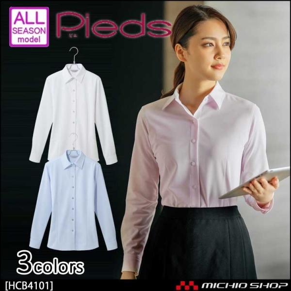 ■素材・フルダルトリコット・ポリエステル100%■特徴・ノーアイロン・ストレッチ・吸汗速乾・防汚加工・透け防止※取り寄せ商品、在庫有無、納期後日連絡サイズ5号〜15号はこちらからサイズ21号・23号はこちらから半袖タイプはこちらから