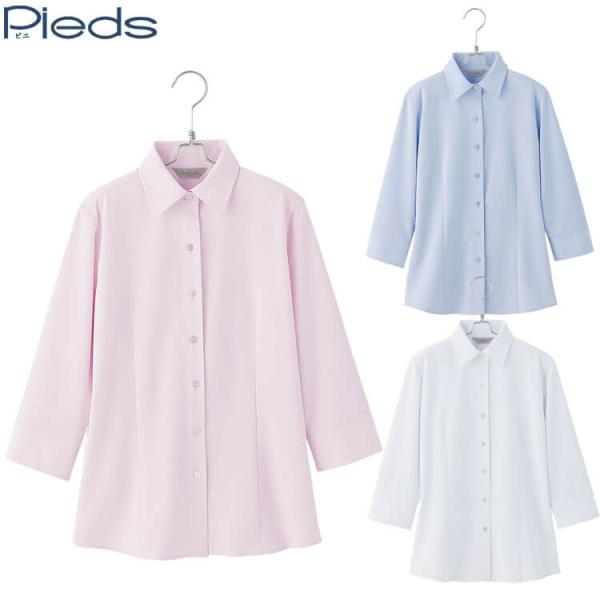 素材・フルダルトリコット・ポリエステル100%特徴・吸汗・速乾・ストレッチ・ノーアイロン・ホームクリーニング・防汚加工※取り寄せ商品、在庫有無、納期後日連絡