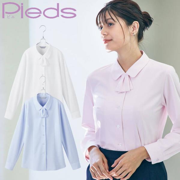 ■素材・フルダルトリコット・ポリエステル100%■特徴・ニット・吸汗速乾・透け防止・ノーアイロン・防汚加工・ホームクリーニング※取り寄せ商品、在庫有無、納期後日連絡