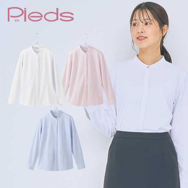 ■素材・フルダルトリコット・ポリエステル100%■特徴・ニット・吸汗速乾・透け防止・ノーアイロン・防汚加工・ホームクリーニング※取り寄せ商品、在庫有無、納期後日連絡サイズ17号・19号はこちらからサイズ21号・23号はこちらから