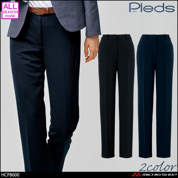 素材・ツイストニットカルゼ・ポリエステル100%特徴・生地厚3・ストレッチ・ホームクリーニング・トリコット裏地・放電テープ・両腰ポケット・両後ポケット・すべり止め※取り寄せ商品、在庫有無、納期後日連絡