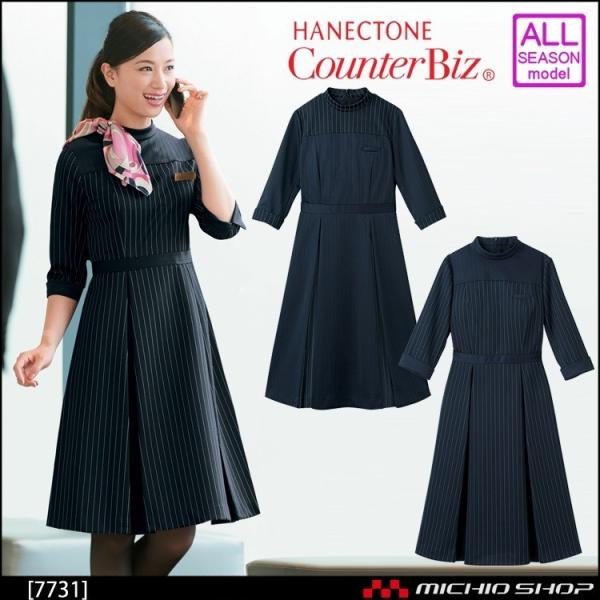 ■素材  シャドーストライプニット ポリエステル80% レーヨン12% 毛8%  ピンストライプニット ポリエステル80% レーヨン12% 毛8%■手洗い■ストレッチ■吸汗速乾■UVカット効果■総裏■左胸ポケット・両脇ポケット付き■前後ボッ...