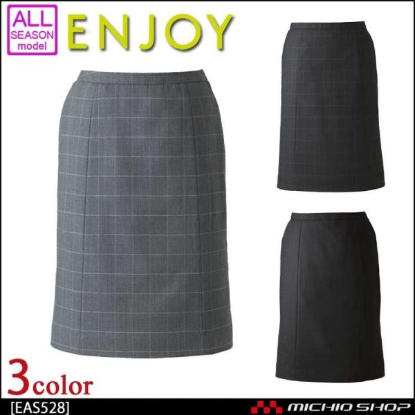 ■生地素材　：　エア千鳥ウインドペーン■混率　：　ポリエステル70% ウール30%■機能・ナチュラルストレッチ・滑り止めテープ・ホームクリーニング※取り寄せ商品、在庫有無、納期後日連絡※サイズ表には19号(トップス)、23号(ボトムス)も別...