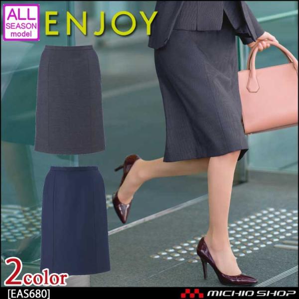 ■生地素材　：　スマート　バーズ　アイ■混率　：　ポリエステル60%・ウール40%■機能・ナチュラルストレッチ・滑り止めテープ・3段カン＋左脇サイドファスナー・カーブベルト・吹き出し防止裏地・大容量の腰ポケット・ホームクリーニング ※取り寄...