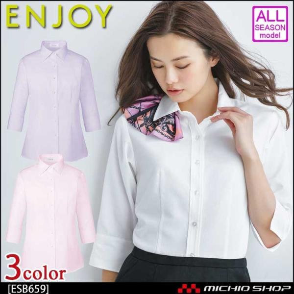 ■生地トリコットニットカルゼポリエステル100%■機能・ホームクリーニング＆イージーケア・ニット素材・2ＷＡＹストレッチ・吸汗速乾・ＵＶカット・防透・ＡＲＭ360度・バストケア　：　ボタンの間隔が狭い・リボン付き　取り外し可能※サイズ表には...