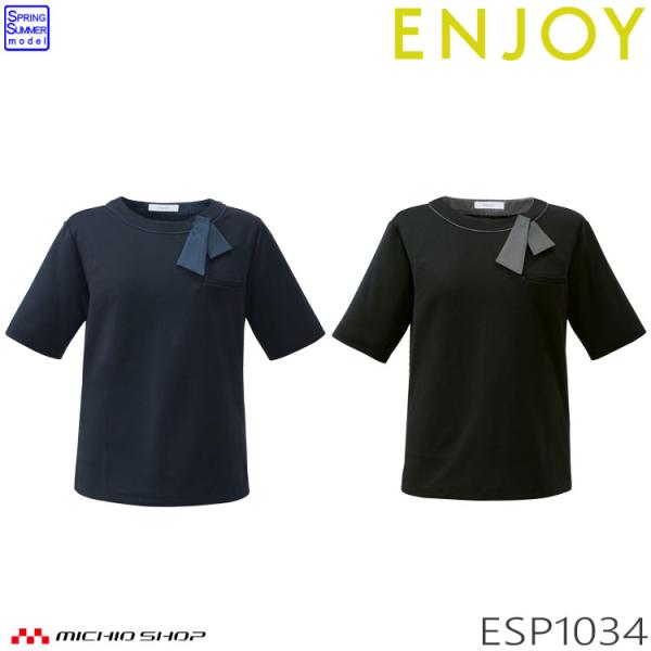 ■生地エヴァーファインニットポリエステル100%■機能・ニット・2wayストレッチ・高通気・吸汗速乾・防臭・制菌・UVカット・イージーケア・ホームクリーニング　・動きやすい袖（ARM360°）・ドットボタン仕様・長めの袖丈※取り寄せ商品、在...