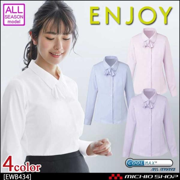 ■生地エアコンピケ　ポリエステル95%  綿5%■機能・ホームクリーニング＆イージーケア・ナチュラルストレッチ・吸汗速乾・体温調整・UVカット・防透・ＡＲＭ360度・バストケア　：　ボタンの間隔が狭い・付属アクセサリー※サイズ表には19号(...