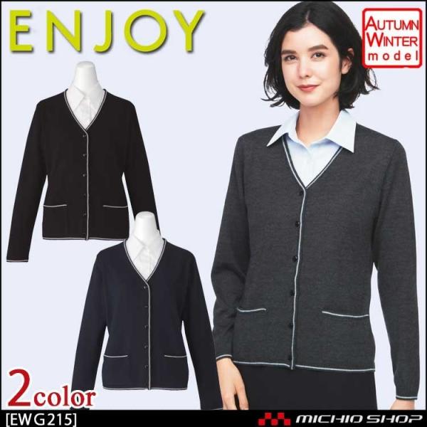 ■素材　：　アクリル70%　ウール30%■お手入れ方法　：　ホームクリーニング[特徴]・ライン使いが魅力※取り寄せ商品、在庫有無、納期後日連絡