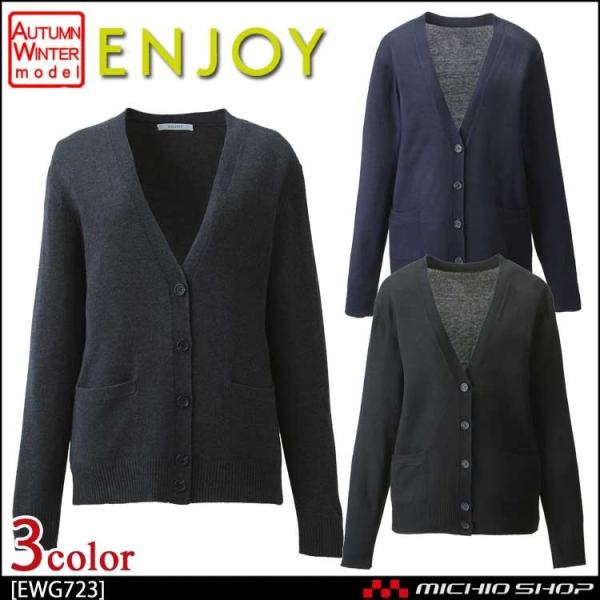 ■素材　：　ソフトアクリル アクリル100%■お手入れ方法　：　ホームクリーニング[特徴]・ゆったりサイズ　ゆったりサイズで、からだを締め付けずラクな着心地。ふんわり包まれるような心地よさで、体型もさりげなくカバー・オールシーズン快適　程よ...