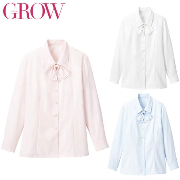 ・素材:ポリエステル85%・綿15%シェブロン・ストライプ：吸汗性ある綿混と消臭加工「キラクル」を施し、一日中快適に過ごせます。[特徴]・ホームクリーニング・リボン取り外し可能・消臭加工※取り寄せ商品、在庫有無、納期後日連絡